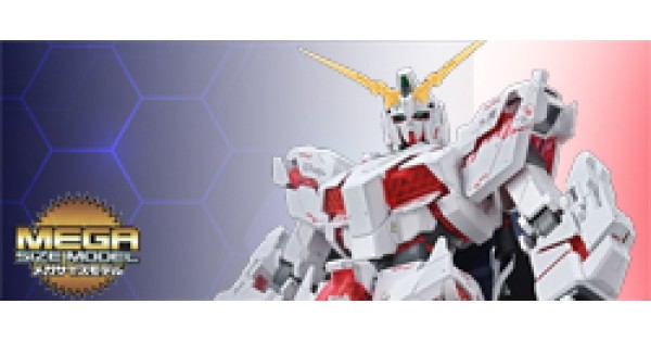1:48 Scale Mega Size Gundam Gunpla