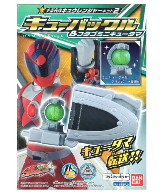 Bandai Shokugan Uchu Sentai Kyuranger Mini-Pla Narikiri Kit Part 02 ...