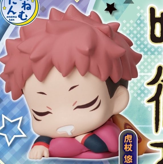 Jujutsu Kaisen Onemutan - Sleeping - Mini Figure Collection Vol. 3 300y - Itadori Yuuji