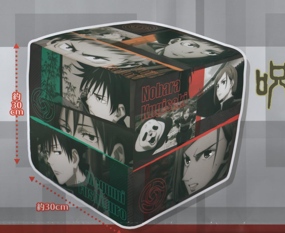 Jujutsu Kaisen Cube Cushion