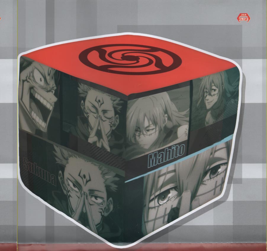 Jujutsu Kaisen Cube Cushion