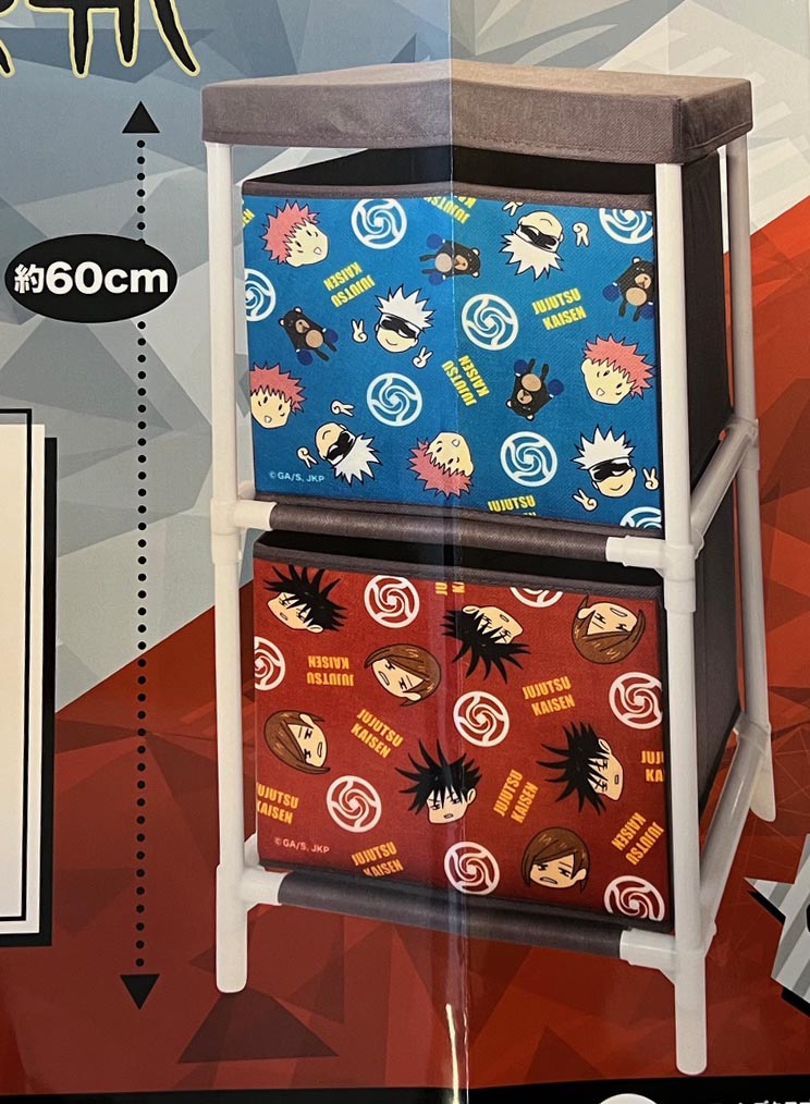 Jujutsu Kaisen 2 Tier Storage Box / 2 tier drawer