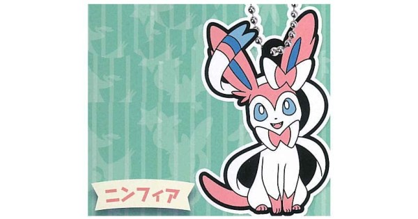 Bandai Gashapon Pocket Monsters Pokemon Capsule Rubber Mascot Vol.14 ...