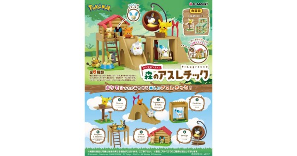 Re-ment Pokemon Gather Everyone! Play Ground in the Forest