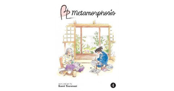 BL Metamorphosis Vol. 4