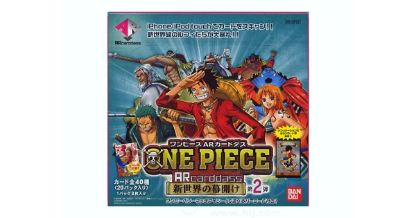 One Piece AR Carddass #2 (AR-OP 02) Mobile Trading Card Game