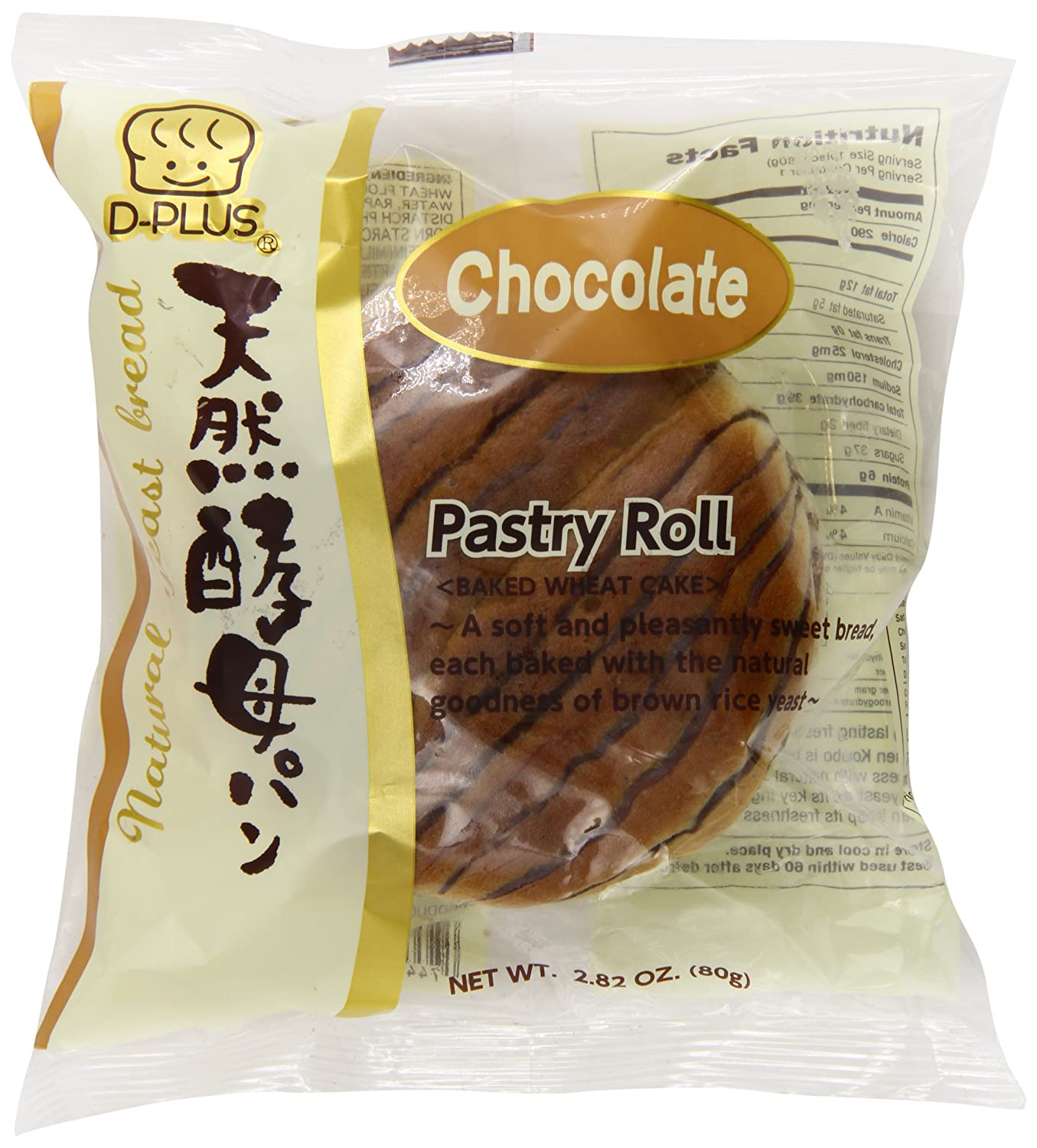 Shirakiku D-Plus Natural Yeast Bread Baked Wheat Cake - Chocolatey ...