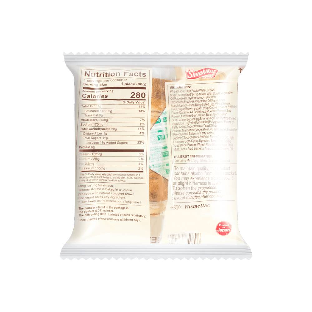 Japanese Pan Natural Yeast Bread Baked Wheat Cake Okinawa Brown Sugar ...