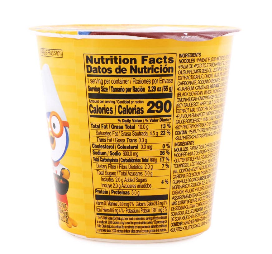 Paldo Cup Noodle Pororo Jja Jang Mien Noodle Soup 2.29 Oz (65 g)