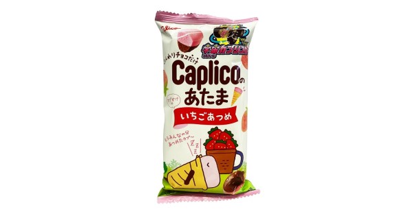 0X-11081 Glico Pocky Chocolate Almond Crush 1.45 Oz 41g