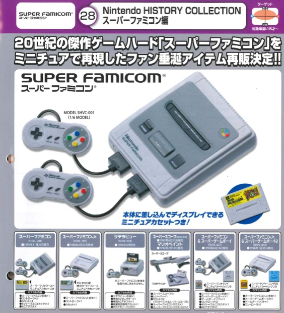 02-85994 Takara TOMY Nintendo History Collection 400y