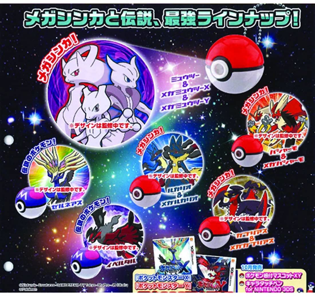 02-81539 Pokemon Projector Light XY Mini Pokeball Image Light Projector ...