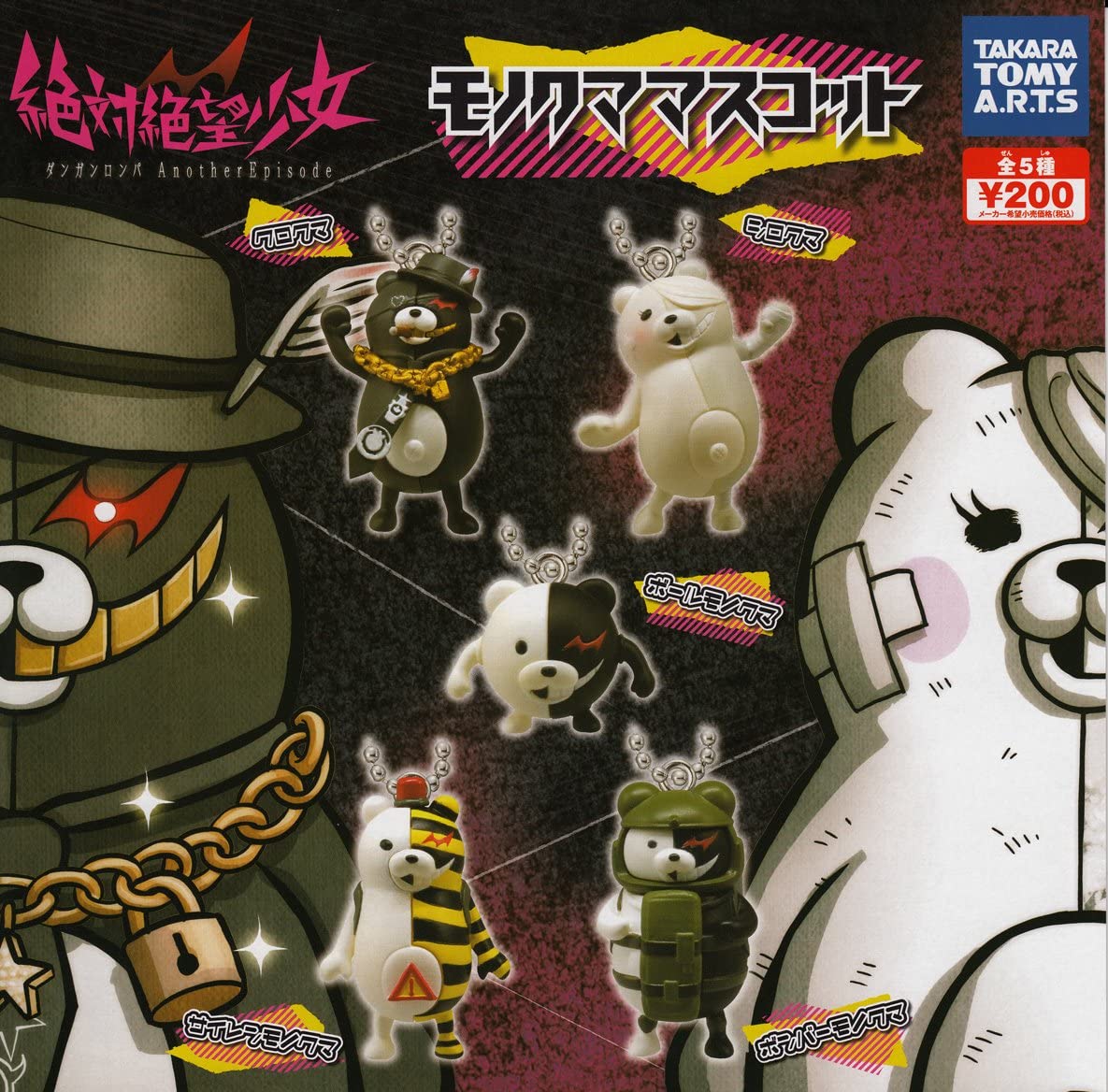 01-82426 Danganronpa Another Episode: Ultra Despair Girls Monokuma ...