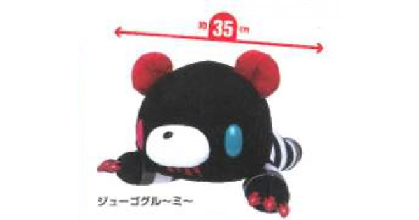 SR-64200 Taito Mori Chack Gloomy X Nanbaka Collaboration Plush - Type ...